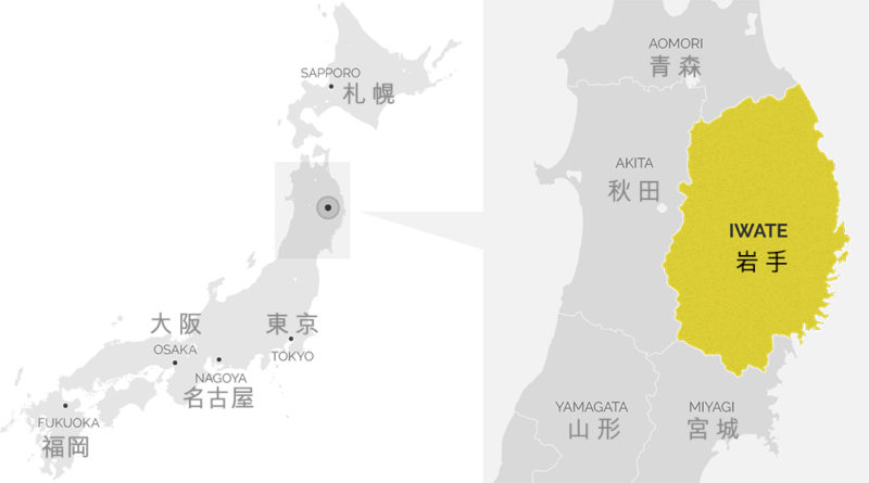 Umai IWATE 】美得讓人屏息的日本原始風景。愛自遊岩手 1 : 概況和交通方式 – UMAI Sake Media : 日本清酒 旅遊 ...
